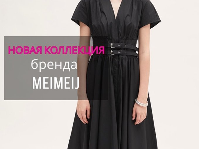 UNICO MODA - Женская одежда - мультибренды Италии | СПб